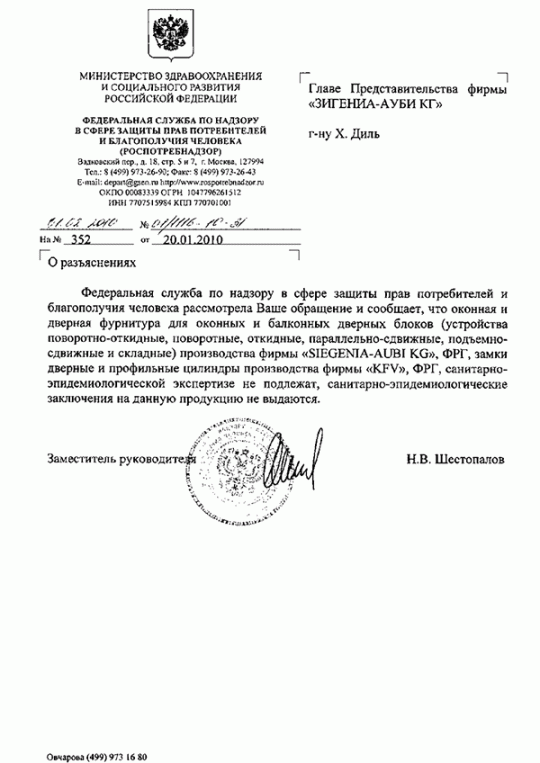 Сотрудничество с компанией Melke